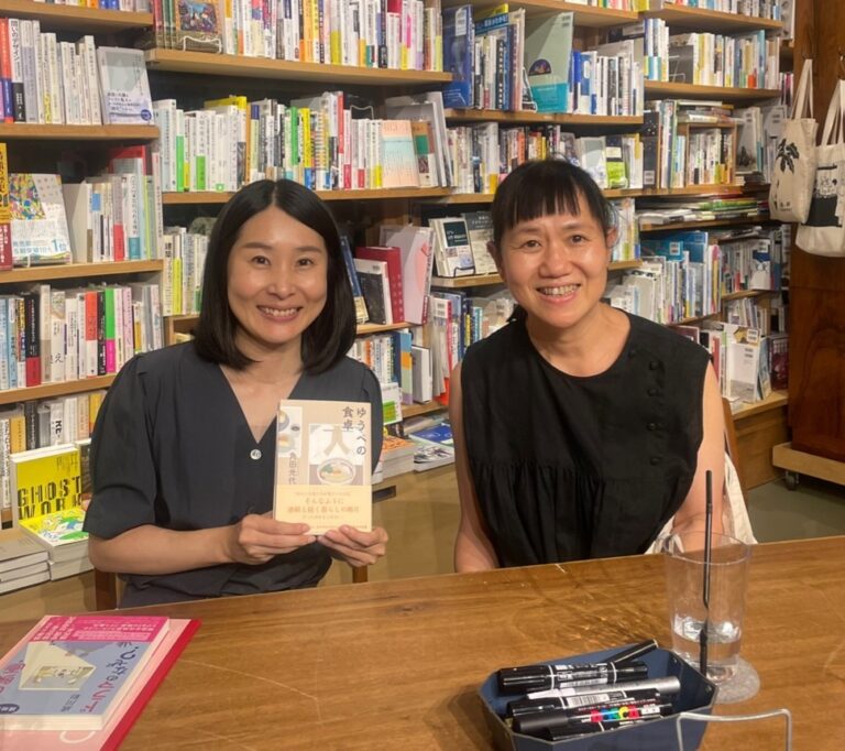 COLUMN | AYA NARIKAWA