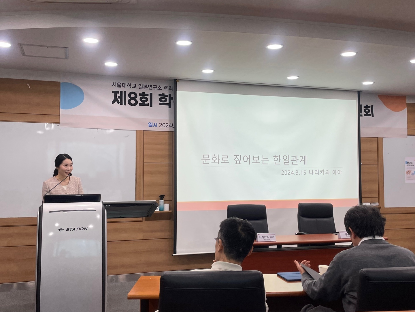 COLUMN | AYA NARIKAWA